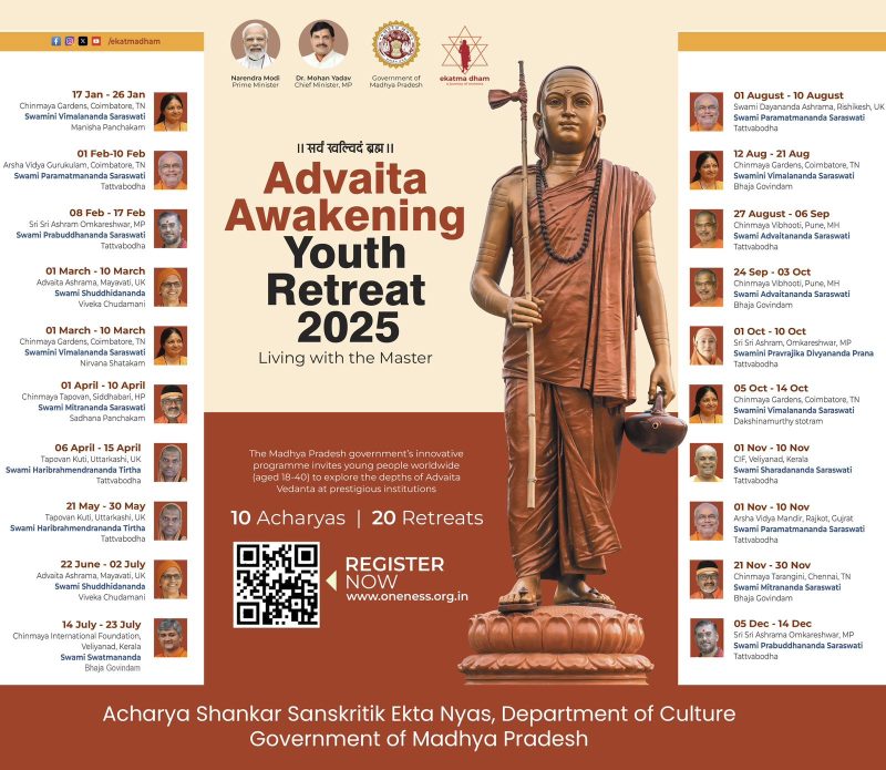 Advaita Awakening Youth Retreat 2025 – Adi Shankara Brahma Vidya Peeth